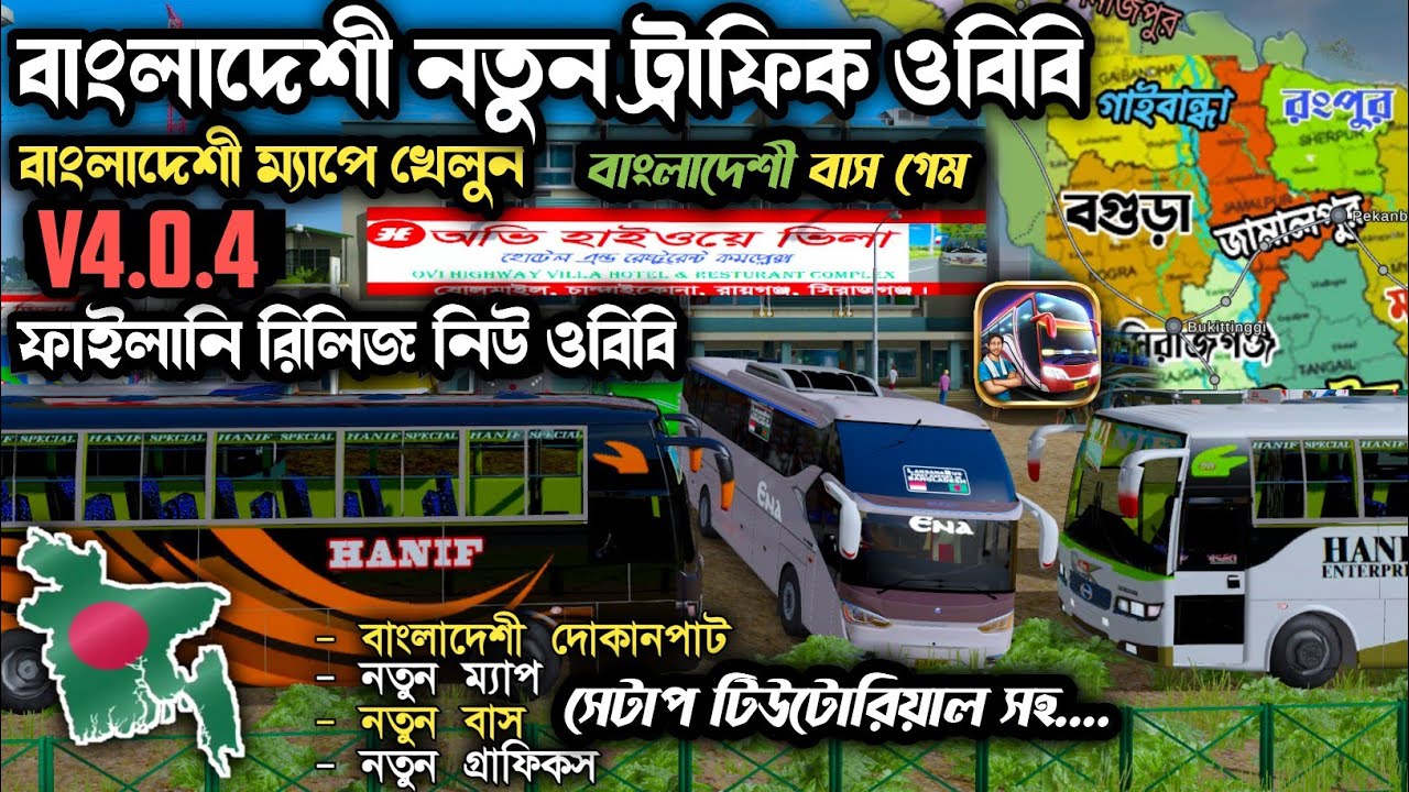 How To Setup Bangladesh Map Obb In Bus Simulator Indonesia V4.0.4 ...