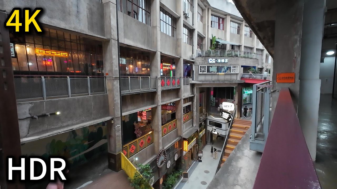 [4K HDR] Walking tour China chongqin Testbed2 Eling Park 漫游鹅岭公园 ...