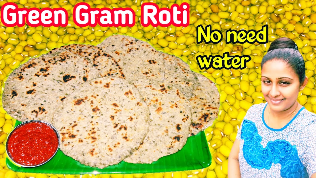 Green Gram Roti | Green Mung Roti | Healthy Recipe | Cuisine of Sri ...