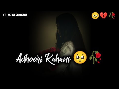 Hamari Adhoori Kahani 😢🥀| Dard Bhari Shayari | Bewafa Status | Hindi Sad Love WhatsApp Status 