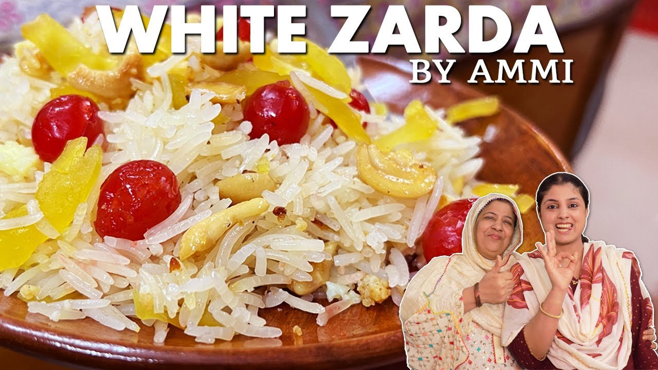 White Zarda Ammi ke hath ka bilkul shadiyon wala | Safed Zarda | Motia ...