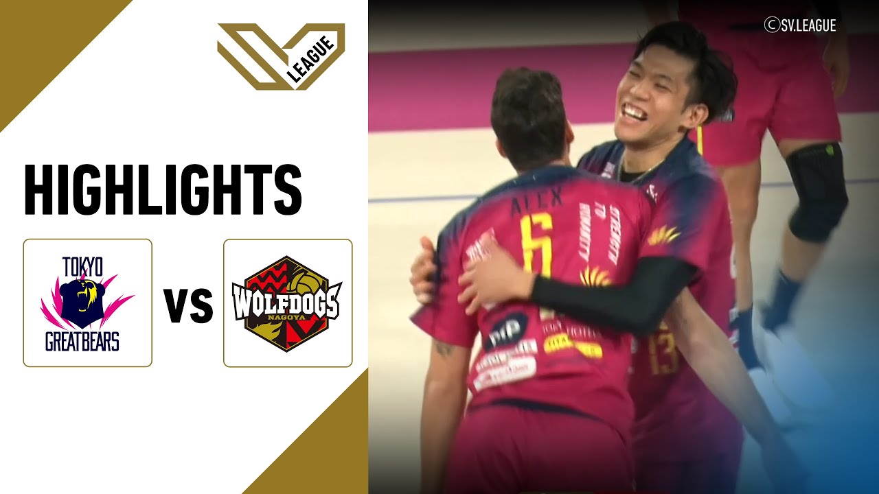 [Highlight] SV.LEAGUE Men : Tokyo GB vs WD NAGOYA (14-11-68) - YouTube
