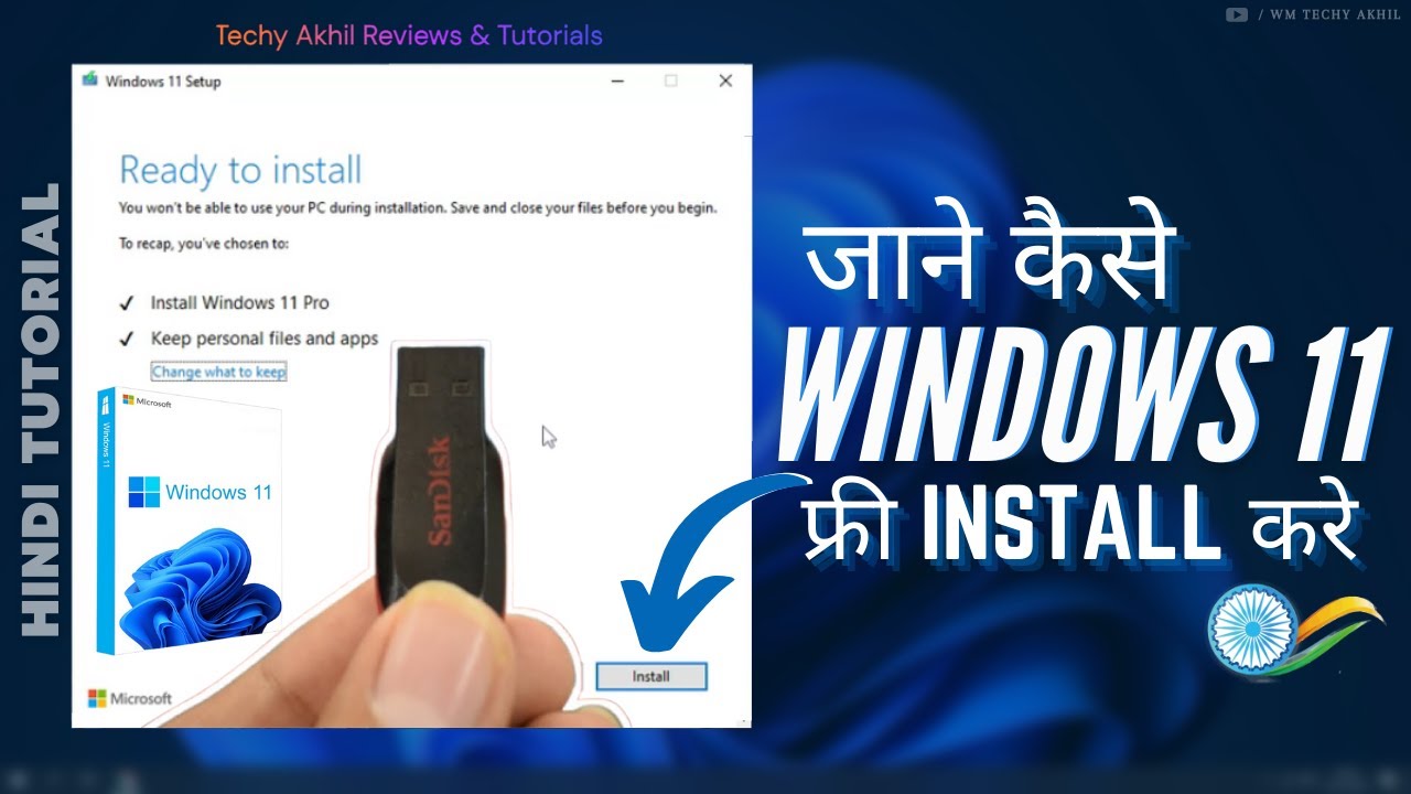 Windows 11 Stable Version Installation | Step By Step Windows 11 ...