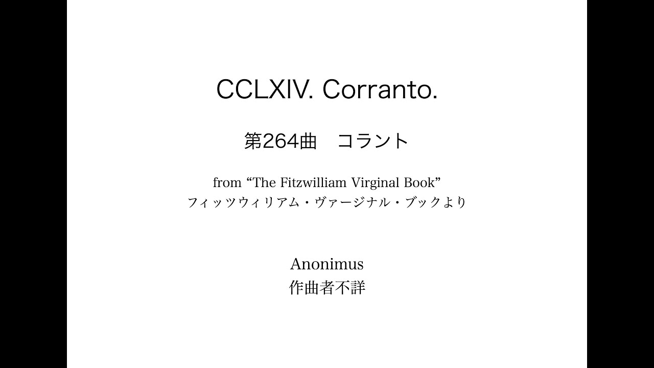 Anon.: CCLXIV. Corranto(from “The Fitzwilliam Virginal Book”) 作曲者不詳: 第 ...