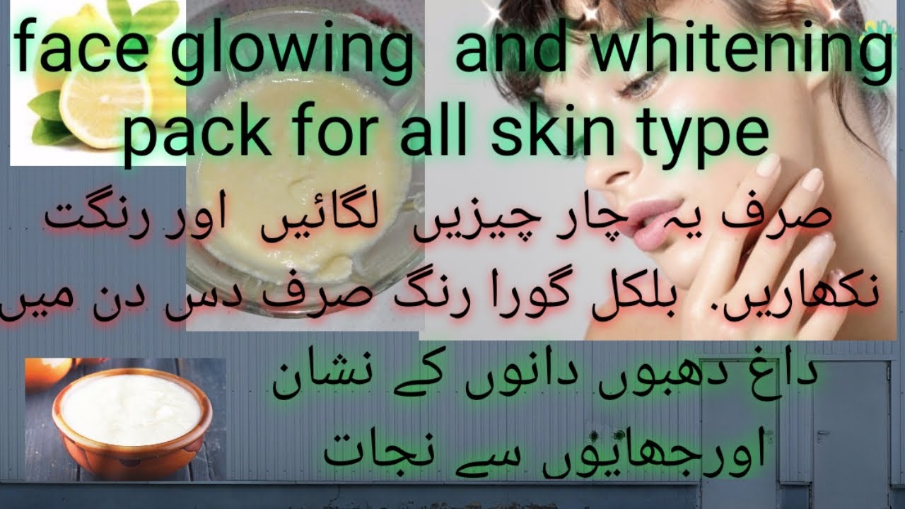 How To Make Fair Glowing Skin Face Pack For Whitening Healthy Fair Skin In 1 Week Rozina how-to-make-fair-glowing-skin-face-pack-for-whitening-healthy-fair-skin-in-1-week-rozina