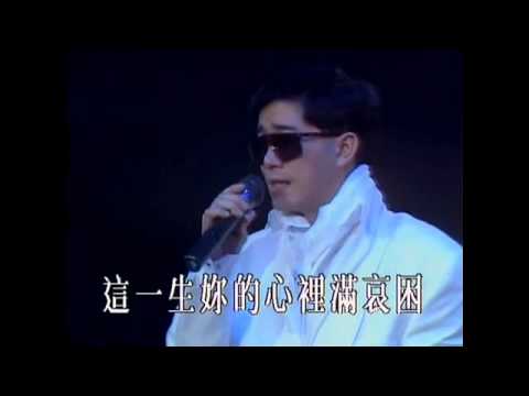 陳百強 Danny Chan - 等 Live