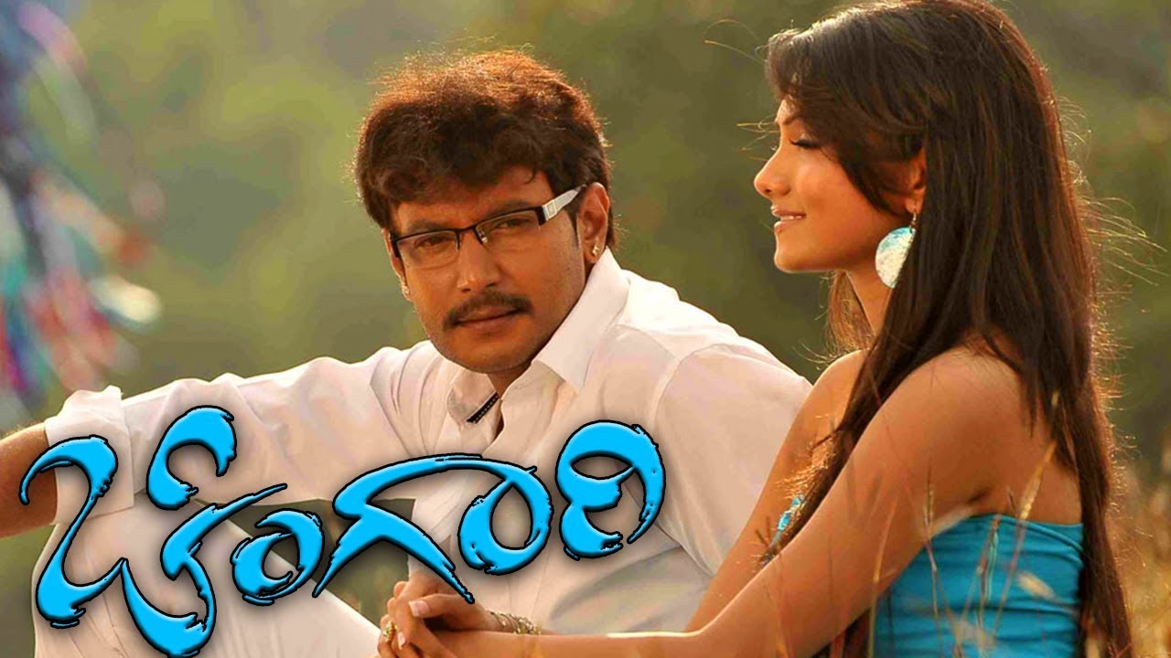 Chingari Movie Part 4 HD | Deepika Kamaiah Come With Darshan At Darshan ...