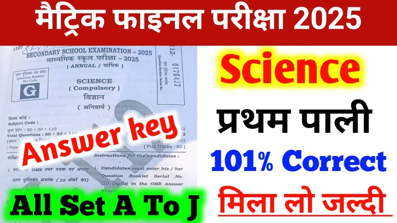 Class 10th Science Answer key Set E all set Answer key A to j ...