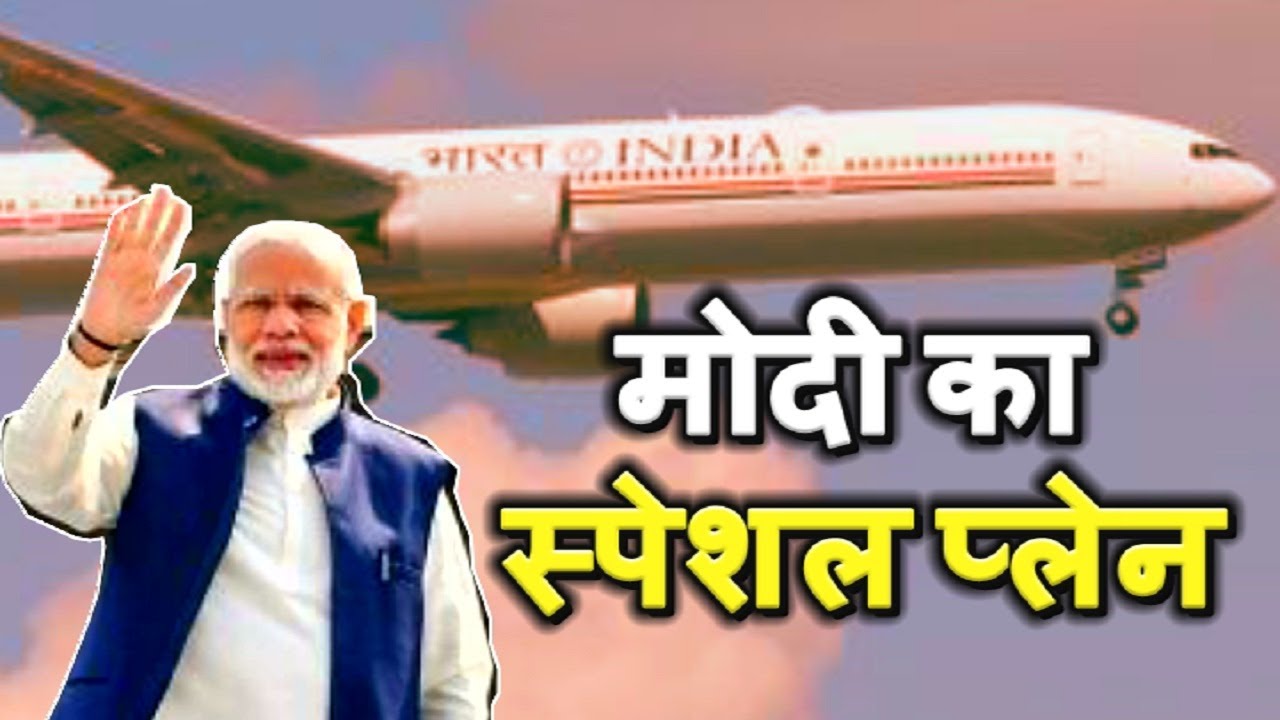 First Look Of PM Modi New Plane Air India One , Indian Version Of US ...