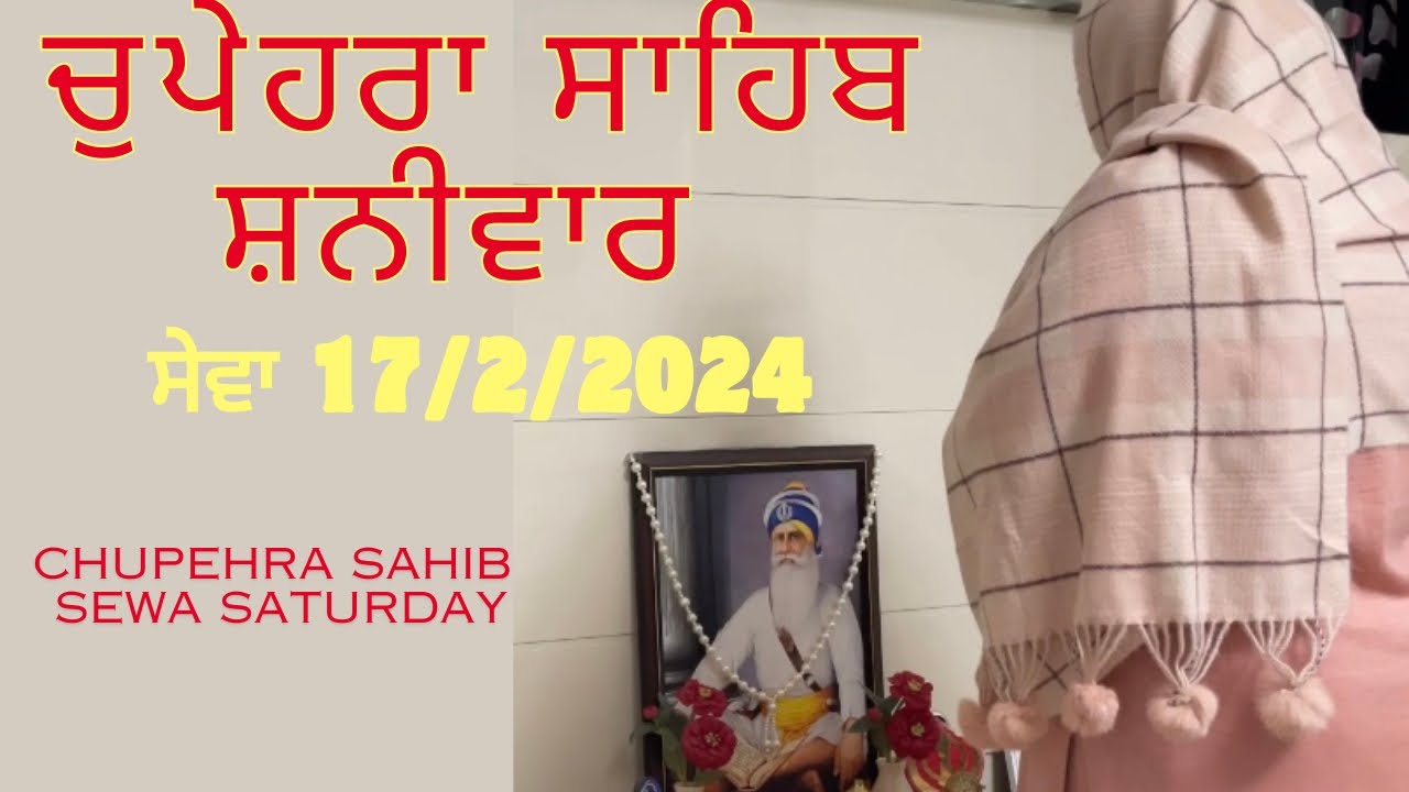 Chupehra Sahib Saturday Sewa🙏🏻 #babadeepsinghji - YouTube