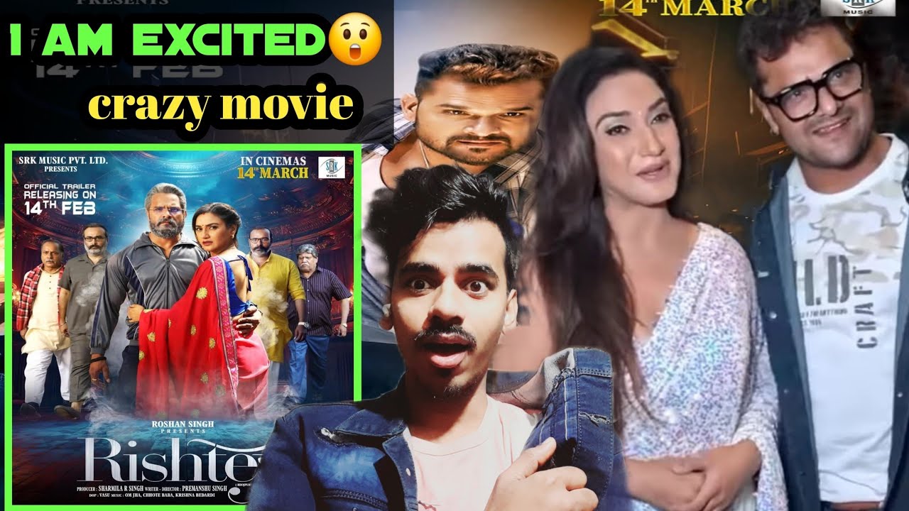"RISHTEY MOVIE Trailer Review | Khesari Lal Ft Rati Pandey | Bhojpuri ...