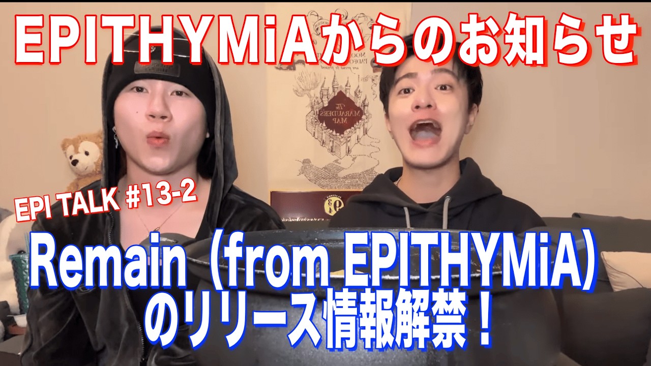 EPITHYMiA がライブ配信中！ - YouTube