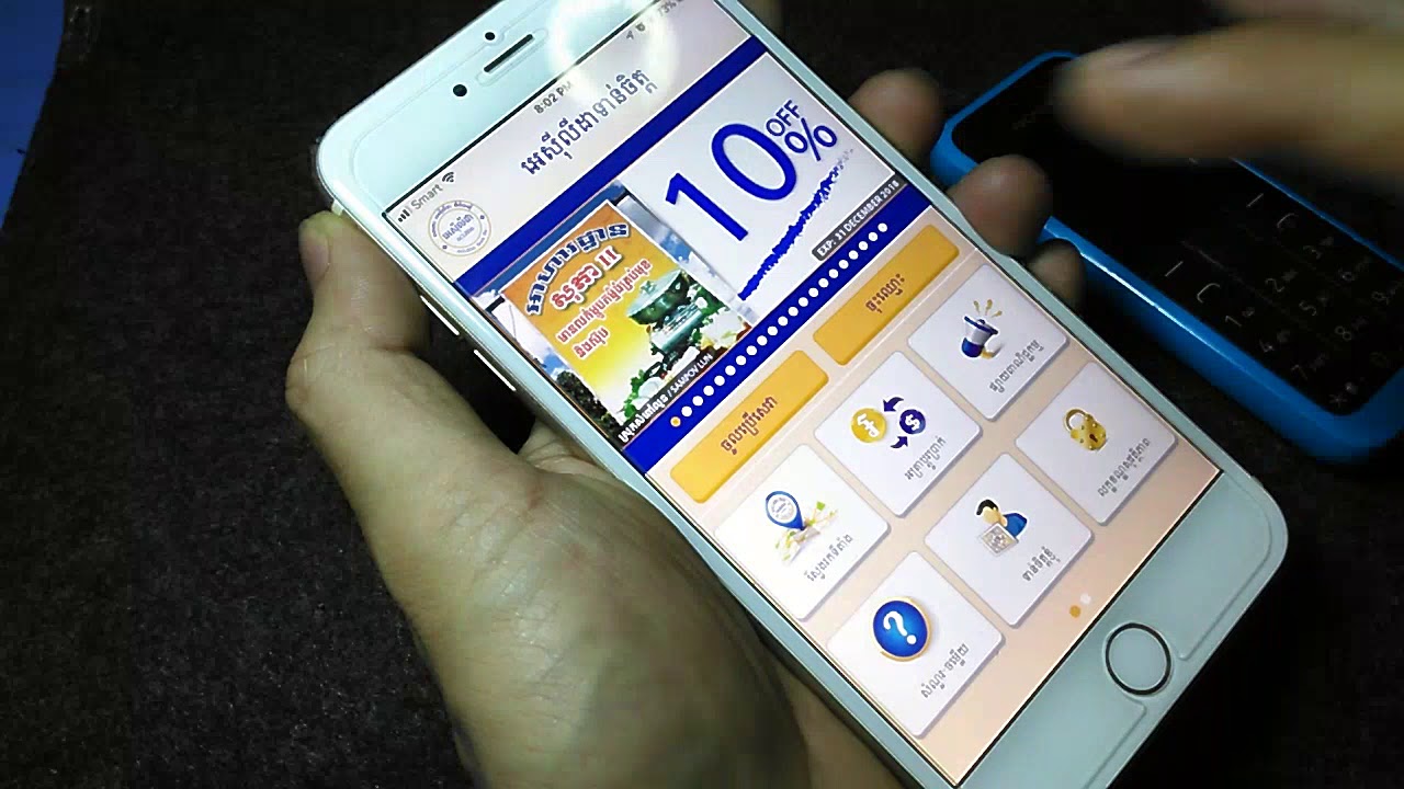 វិធីចុះឈ្មោះអេស៊ីលីដាទាន់ចិត្ដ មិនគិតថ្លៃ - How to free register ACLEDA ...