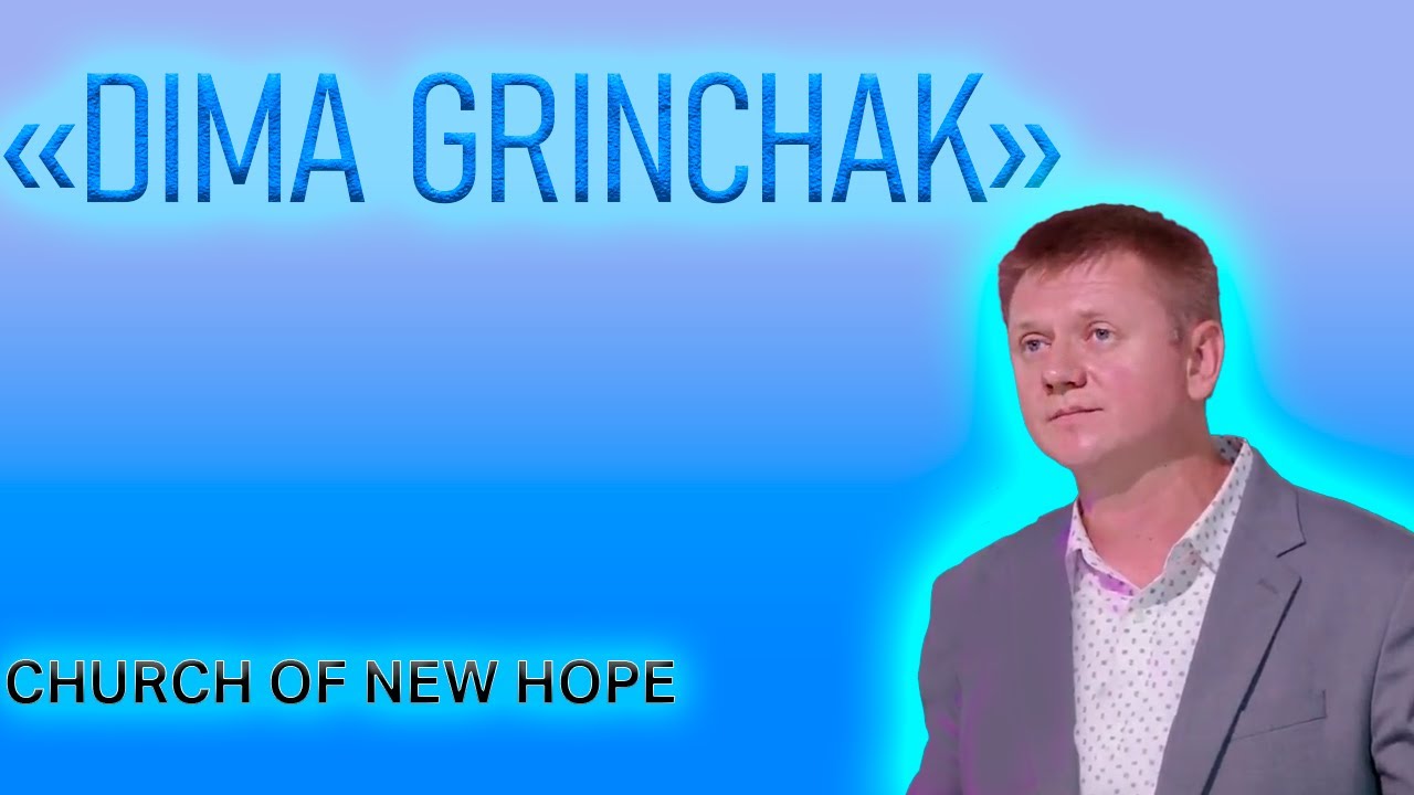 Dmitriy Grinchak | CNH Sermons | - YouTube