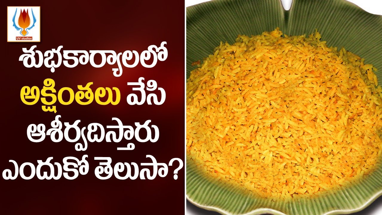Akshinthalu | Why do we use Akshinthalu in Hindu Ceremonies | UVstudios ...