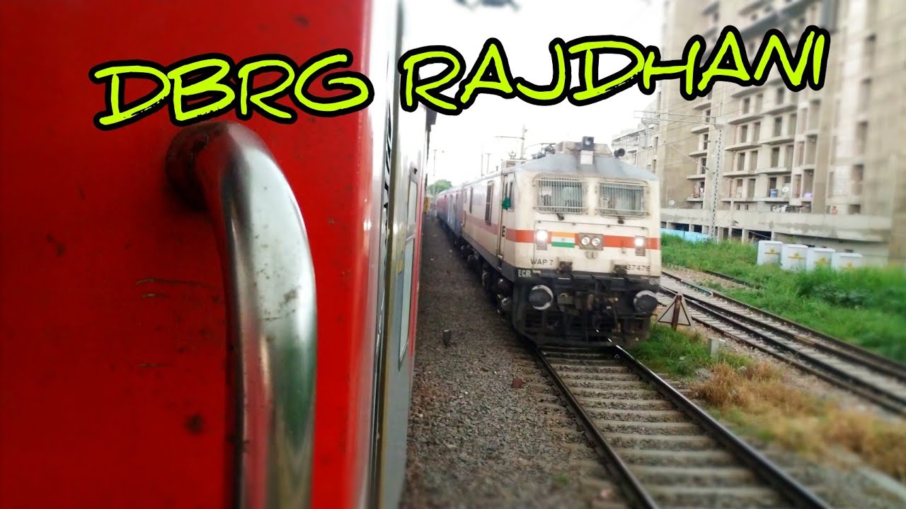 डिब्रूगढ़ राजधानी तिलक ब्रिज से निकलते हुए | NDLS - DBRG RAJDHANI ...