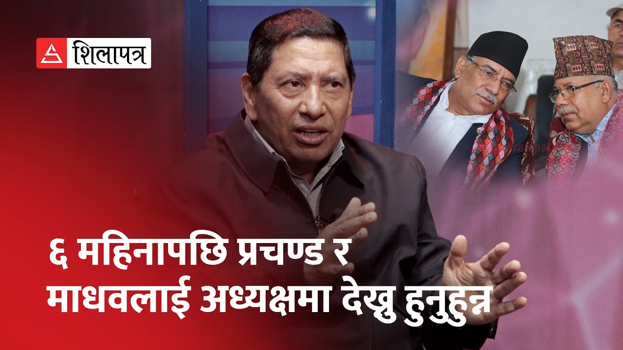 सरकारले लुटिएका हतियार र कैदी फिर्ता गर्न किन नसकेको ? Narayan Kaji ...
