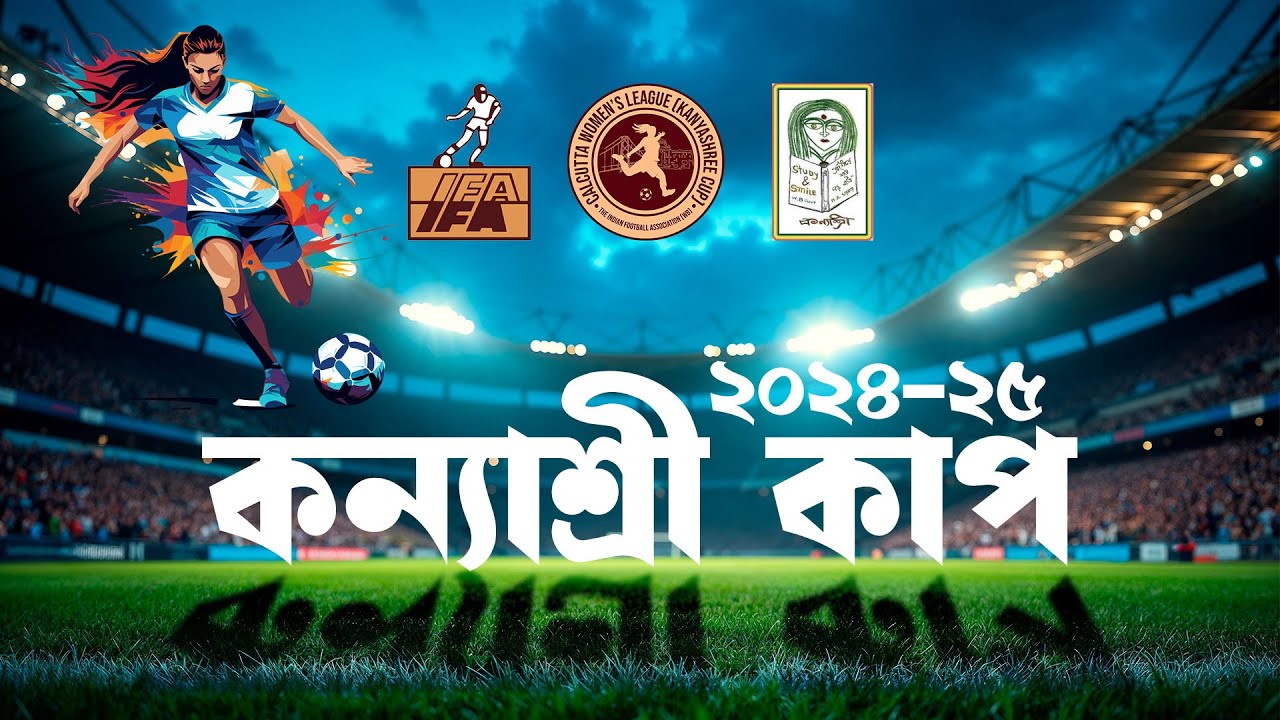 Moitri Sansad vs East Bengal FC | Opening Ceremony Kanyashree Cup 2024 ...