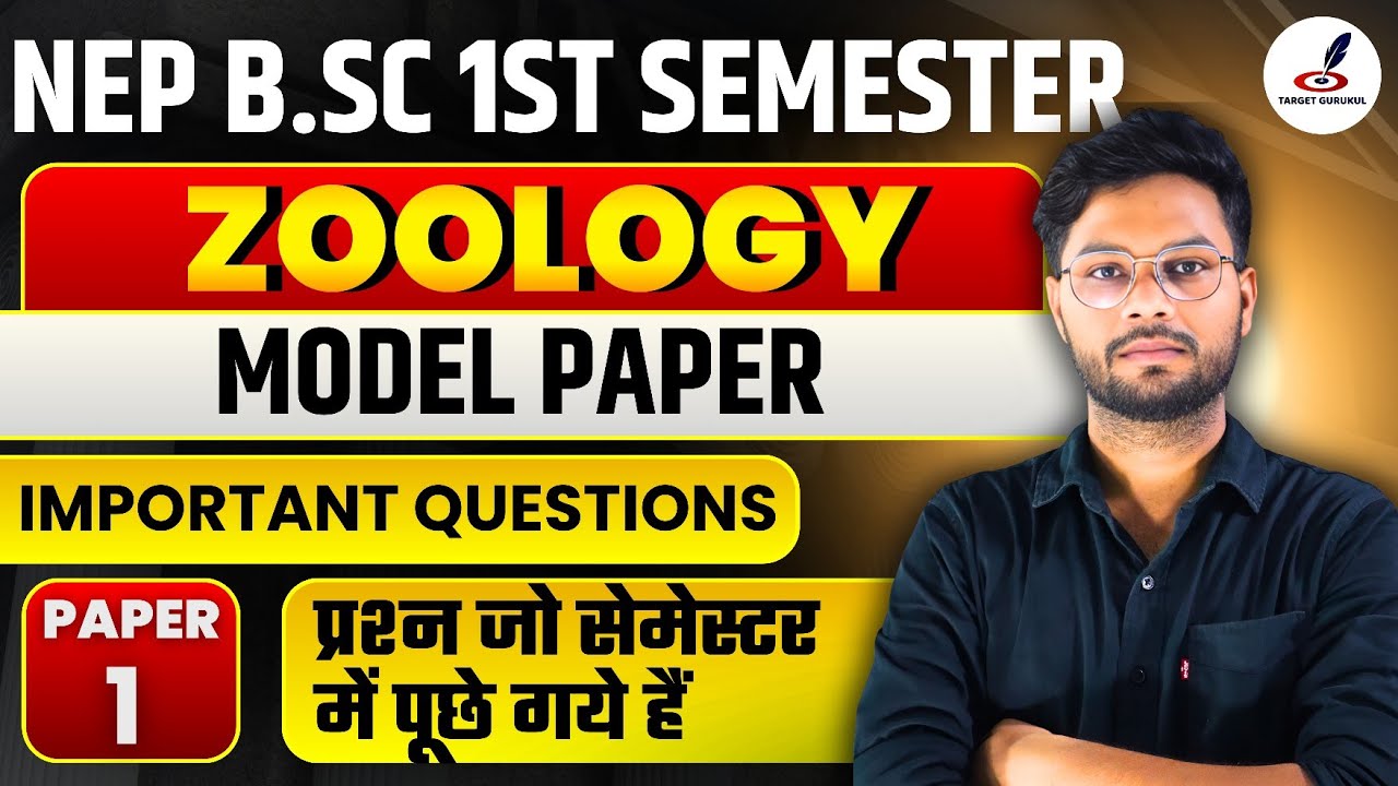 B.Sc Zoology 1st Semester Model Paper | Zoology Bsc 1st Semester ...