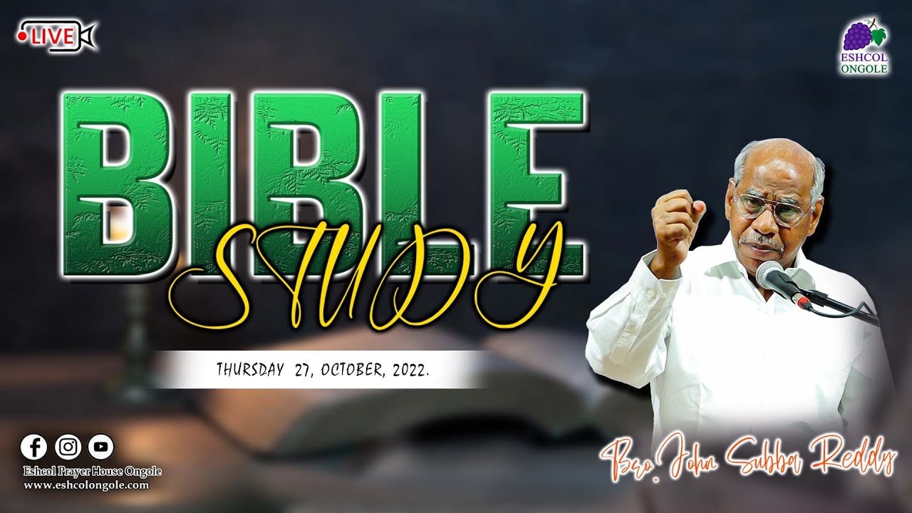 BIBLE STUDY LIVE || Bro.John Subba Reddy || 27.10.22 || Eshcol, Ongole ...