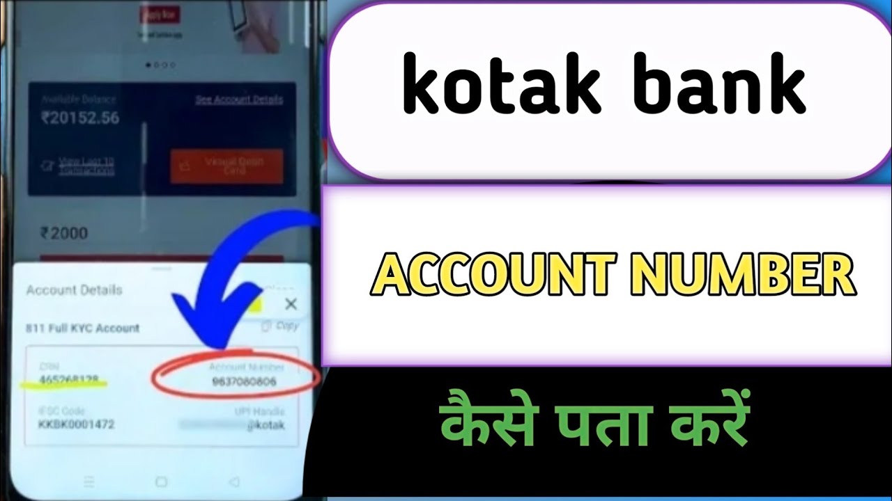 Kotak Bank account number kaise pata kre / check kotak bank account ...