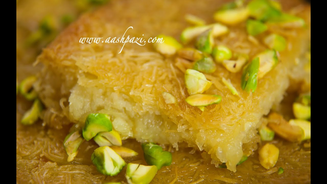 Kataifi Recipe - YouTube