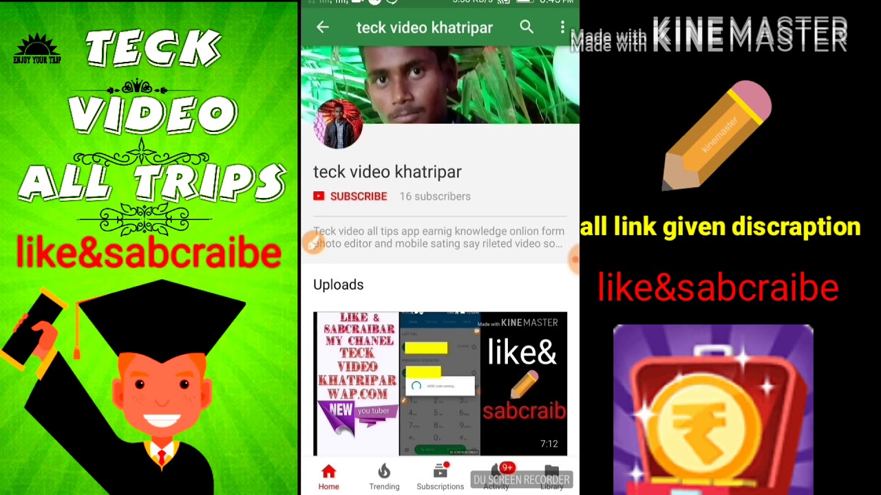 Mcent braujar से मै डेली के १० रूपये कमाता हू पेमेन्ट प्रुफ - YouTube