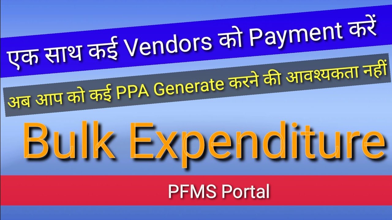 Bulk expenditure कैसे Create करें ।। #pfms #ppa - YouTube