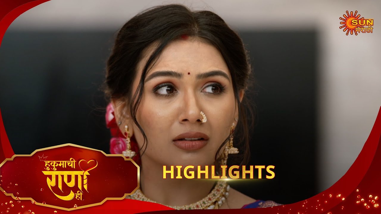 Hukumachi Raani Hi - Highlights | 03 Aug 2025 | Full Ep FREE on SUN NXT ...
