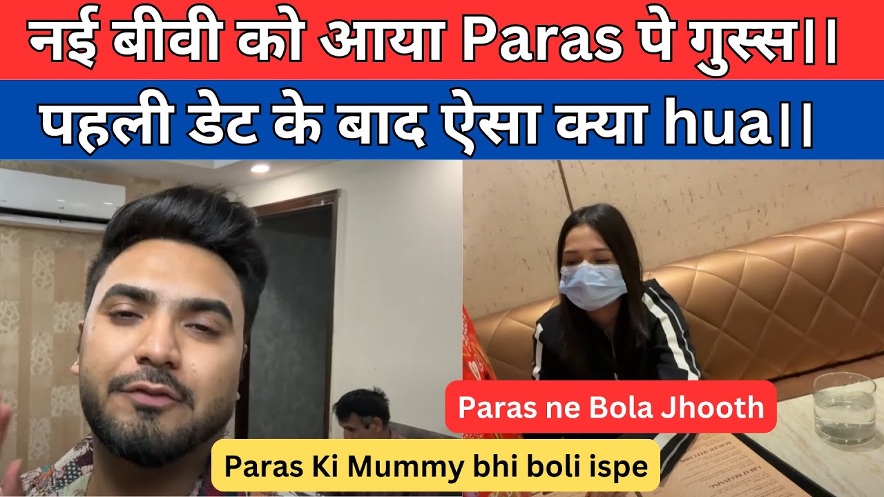 Paras Thakral vlogs | paras thakral wife | Face Reveal | First Date ...