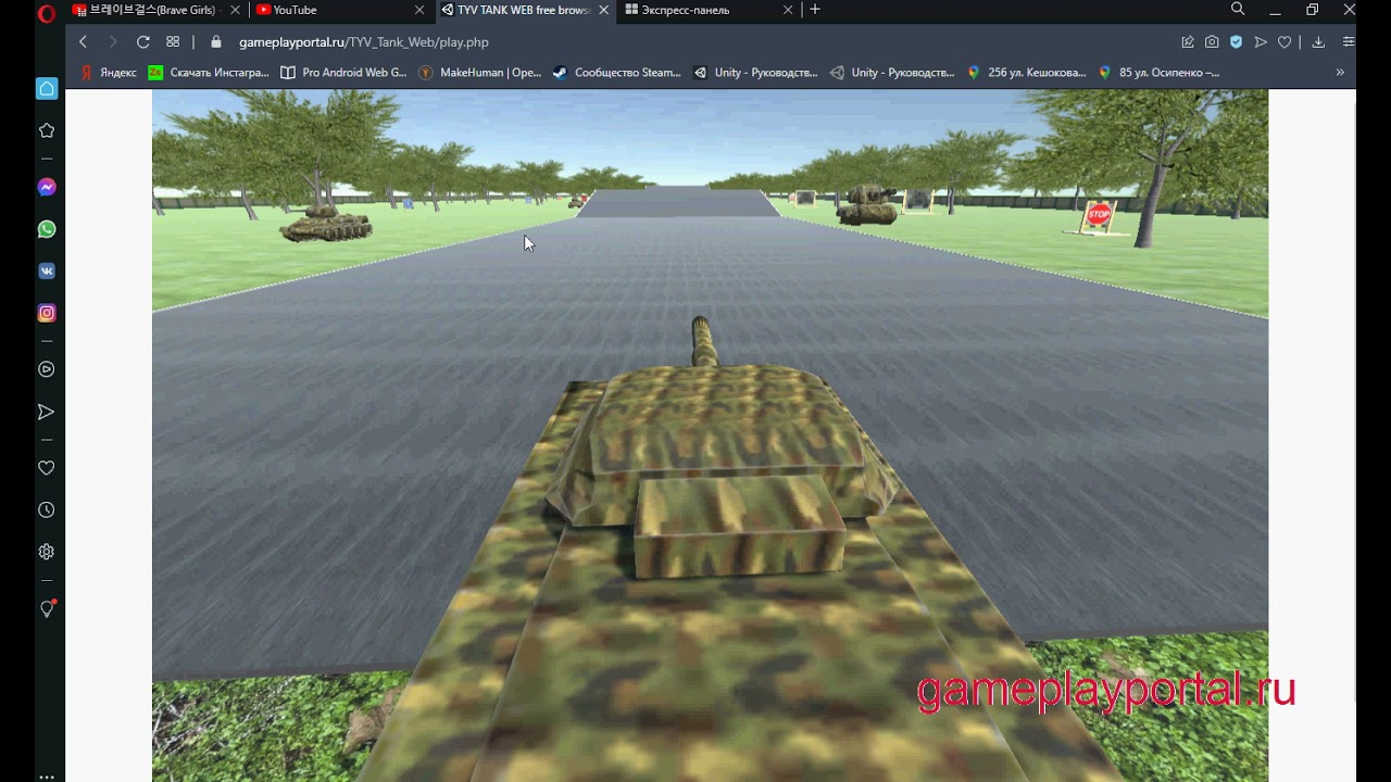 Browser game Tank Web - YouTube
