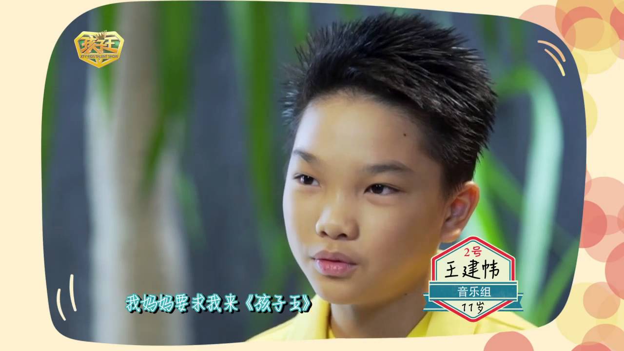 XTY Kids Talent Show S5-Top 40 Filler 孩子王 S5-40强短片 Ep04 - YouTube