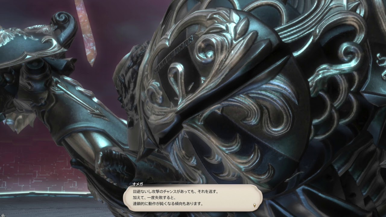 FFXIV "eScape" (FF5arrange) - YouTube