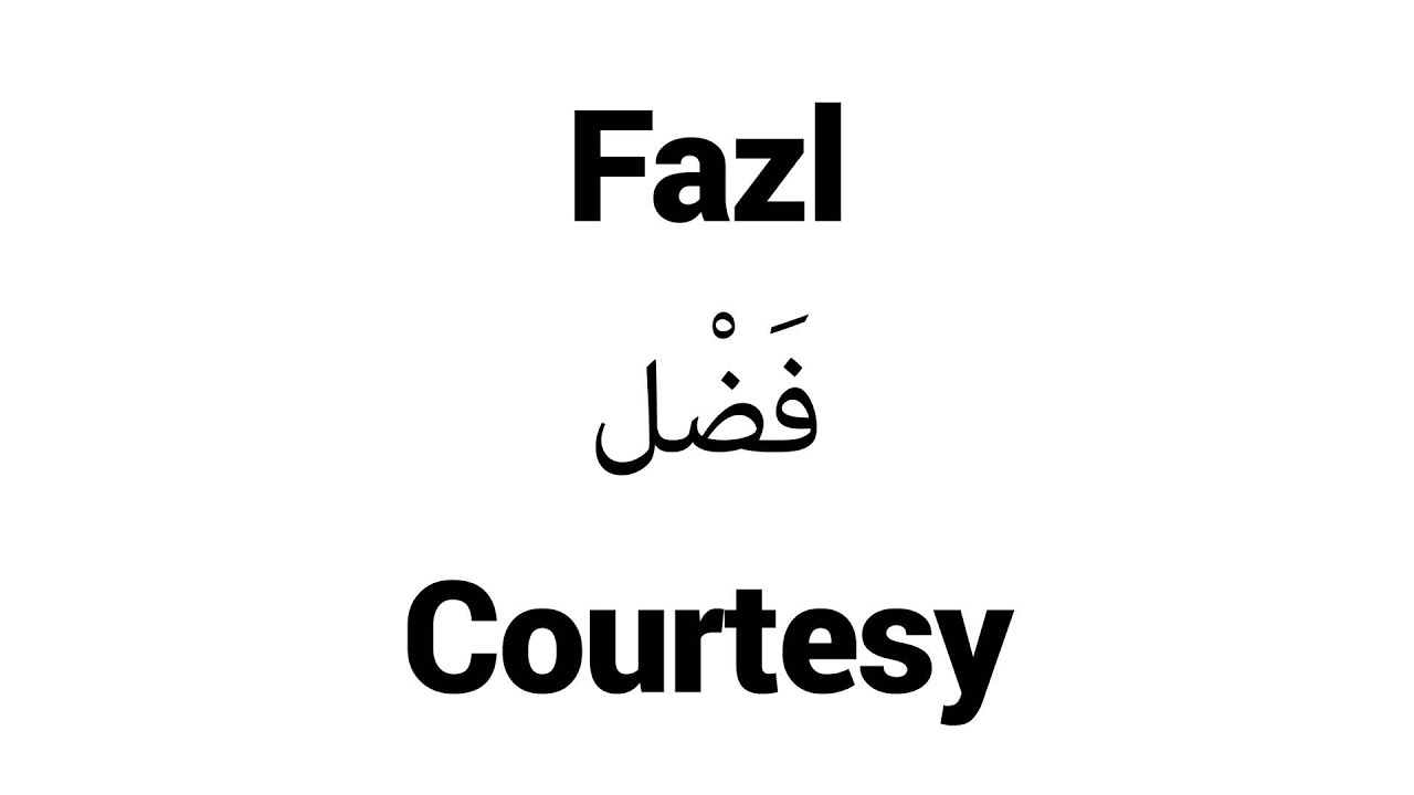 How to Pronounce Fazl! - Middle Eastern Names - YouTube