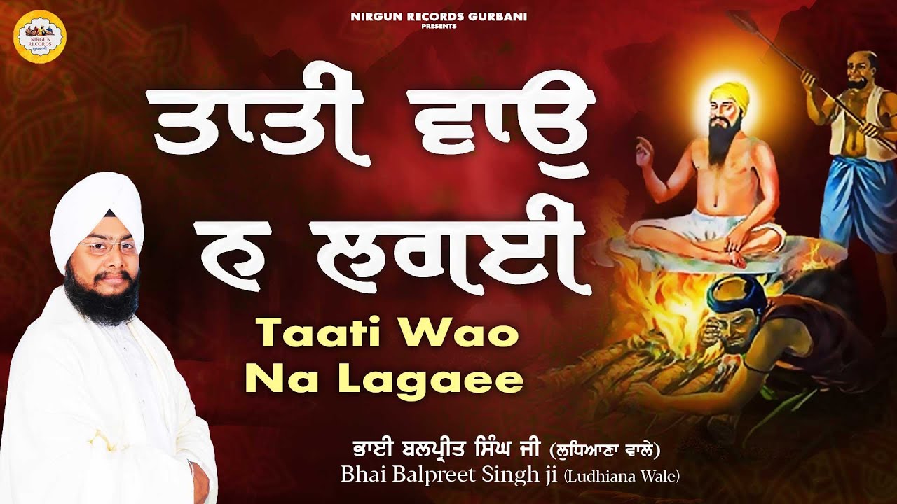 Taati Wao Na Lagaee - Bhai Balpreet Singh Ludhiana Wale | New Shabad ...