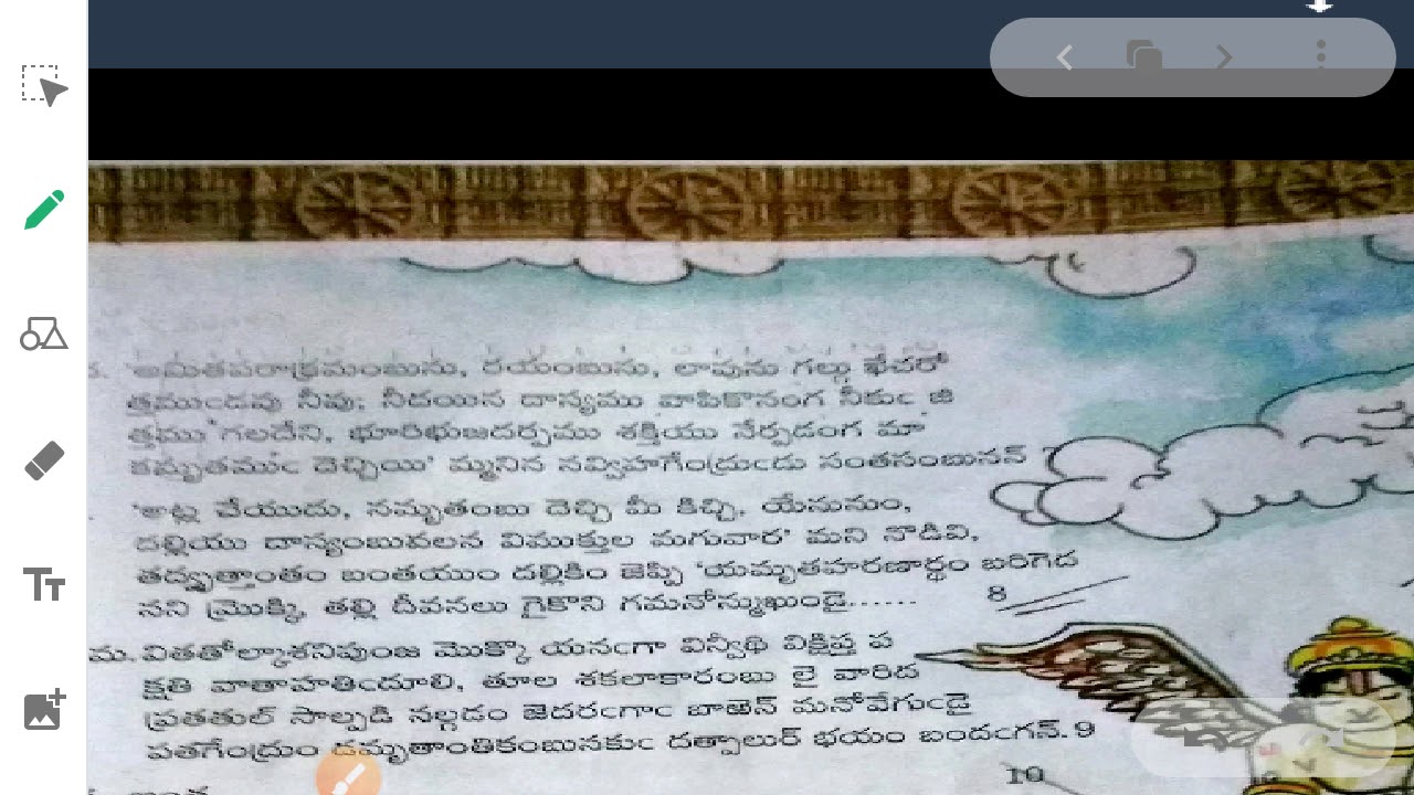 8th Class Telugu Lesson 1 YouTube 8th-class-telugu-lesson-1-youtube