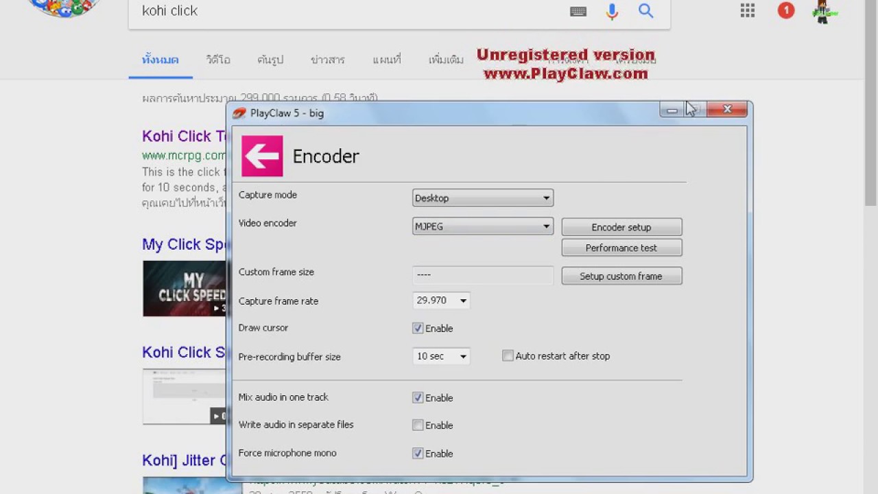 มาลอง kohi click test - YouTube