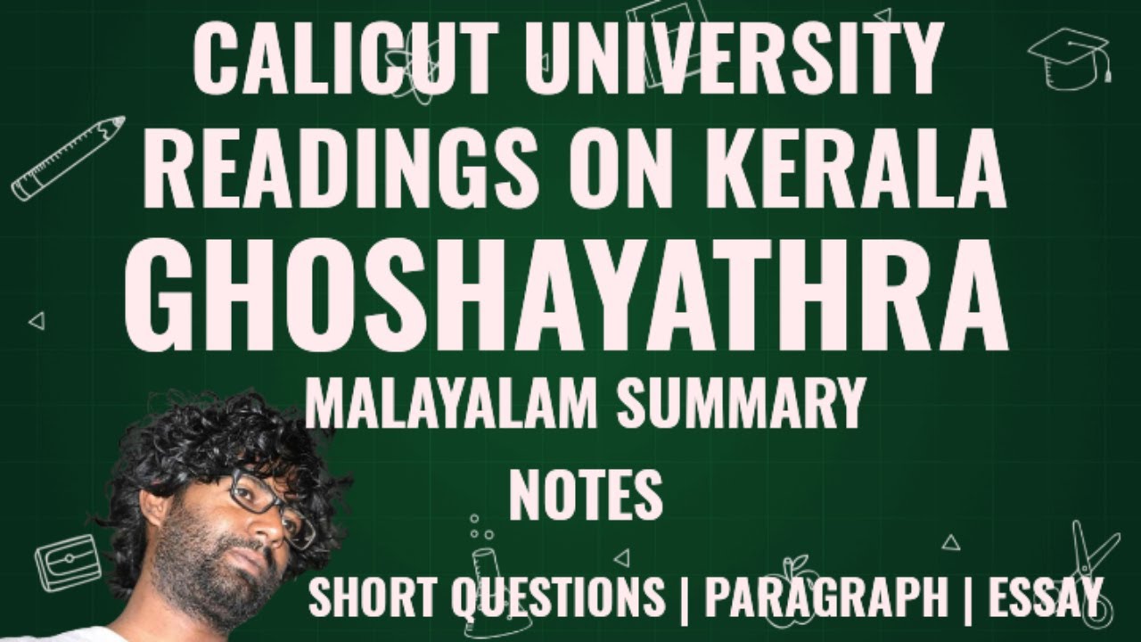 Ghoshayathra | Summary | Question Answers | Readings on Kerala | 2nd ...
