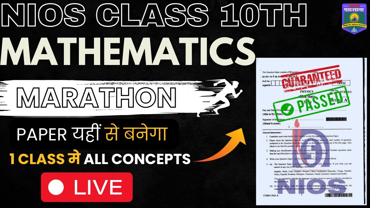 Master 10th Grade Mathematics: Nail Sample Paper Questions with Ashutosh Sir | NIOS Pathshala ...