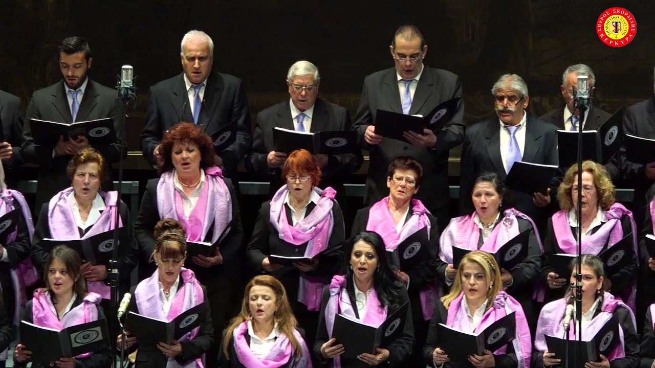 Χορωδία Ευρωπούλων ''Ιωάννης Καποδίστριας'' Της Αγάπης αίματα - YouTube