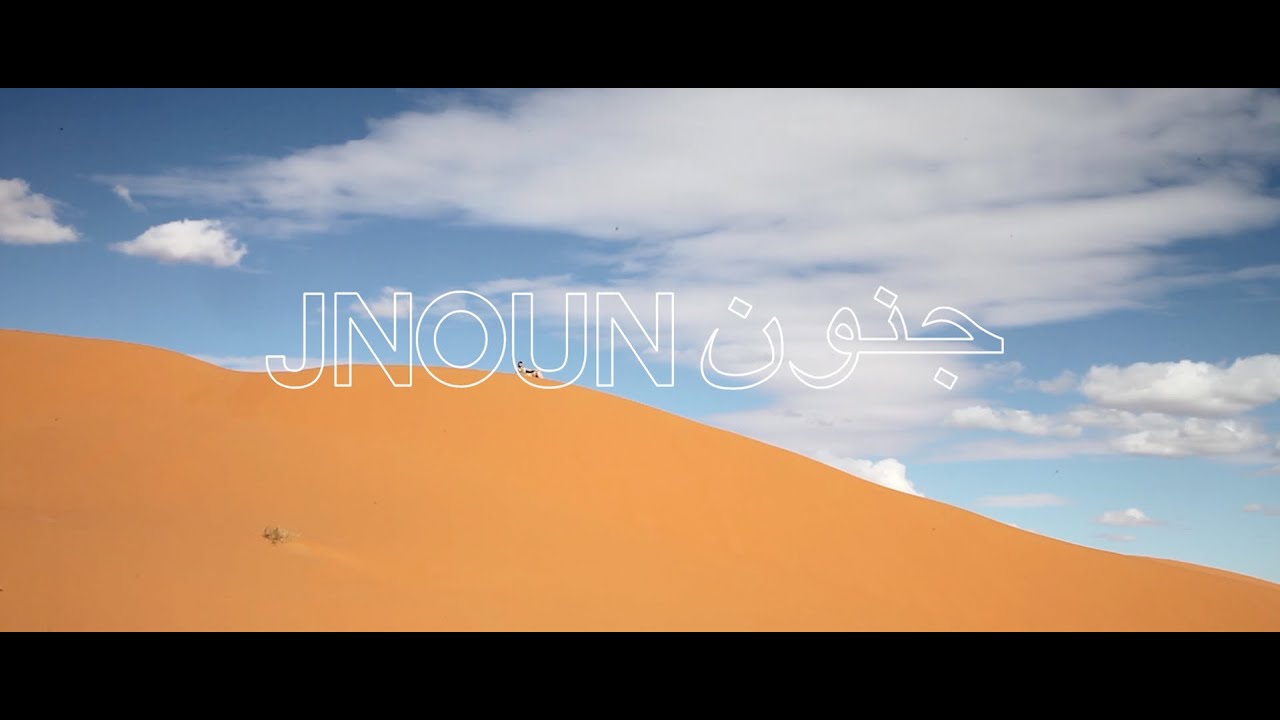 JNOUN • Project 1 - YouTube