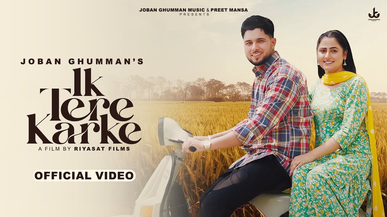 IK Tere Karke (Official Video) Joban Ghumman| Preet Mansa | Latest ...