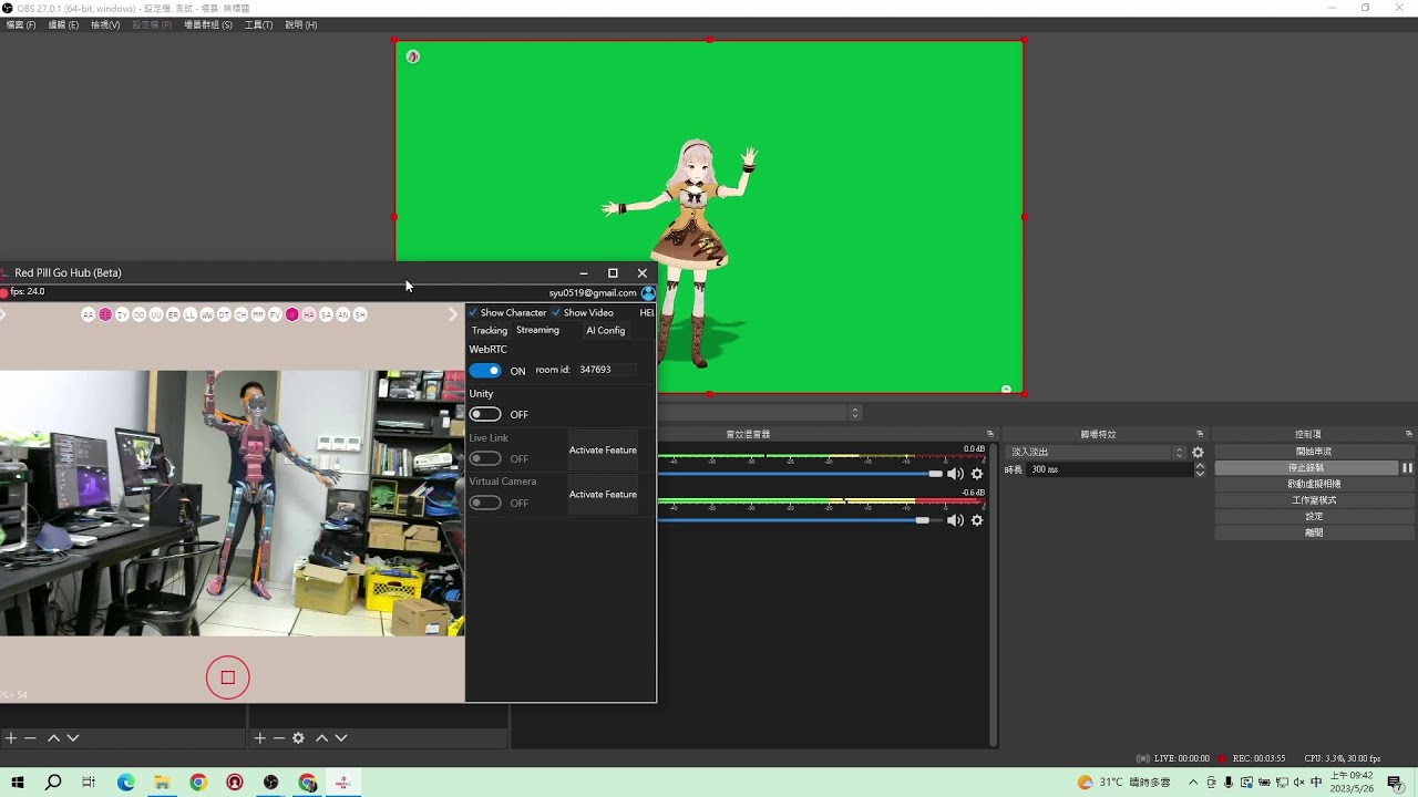 RED PILL GO 動作捕捉系統錄製教學 - YouTube