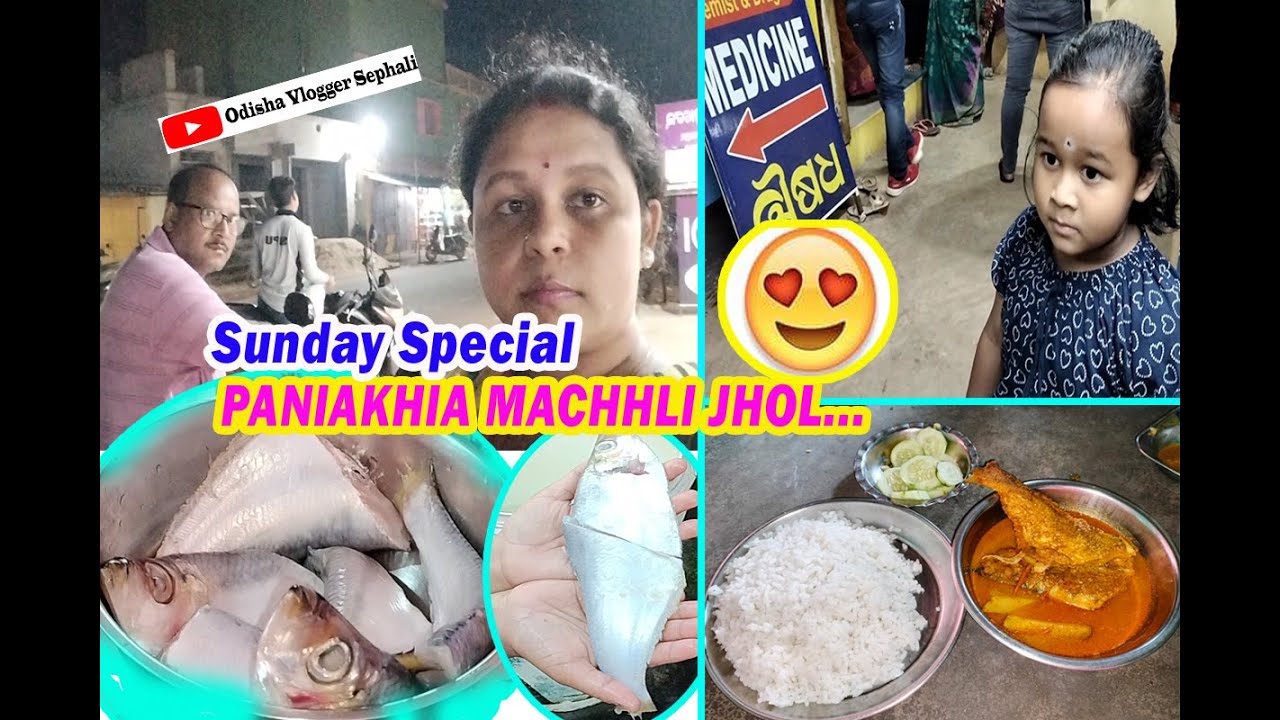 PANIAKHIA MACHHLI JHOL||KURKURE SE KHILONA NAHIN NIKLA KHUSI KA||OVS ...
