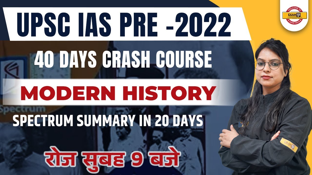UPSC IAS Prelims 2022 | Spectrum Modern History for UPSC | Modern ...