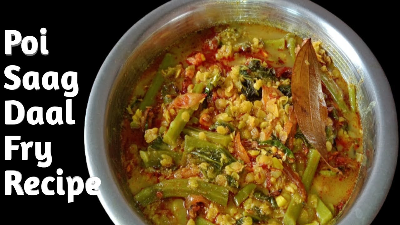 Poi Daal Recipe| Poi Saag With Daal Fry| Poi Saag Recipe Bengali By ...