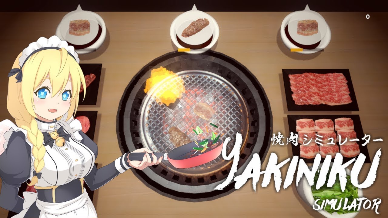 【Yakiniku Simulator】うまく肉を焼いていくゲーム【めめこ】 - YouTube