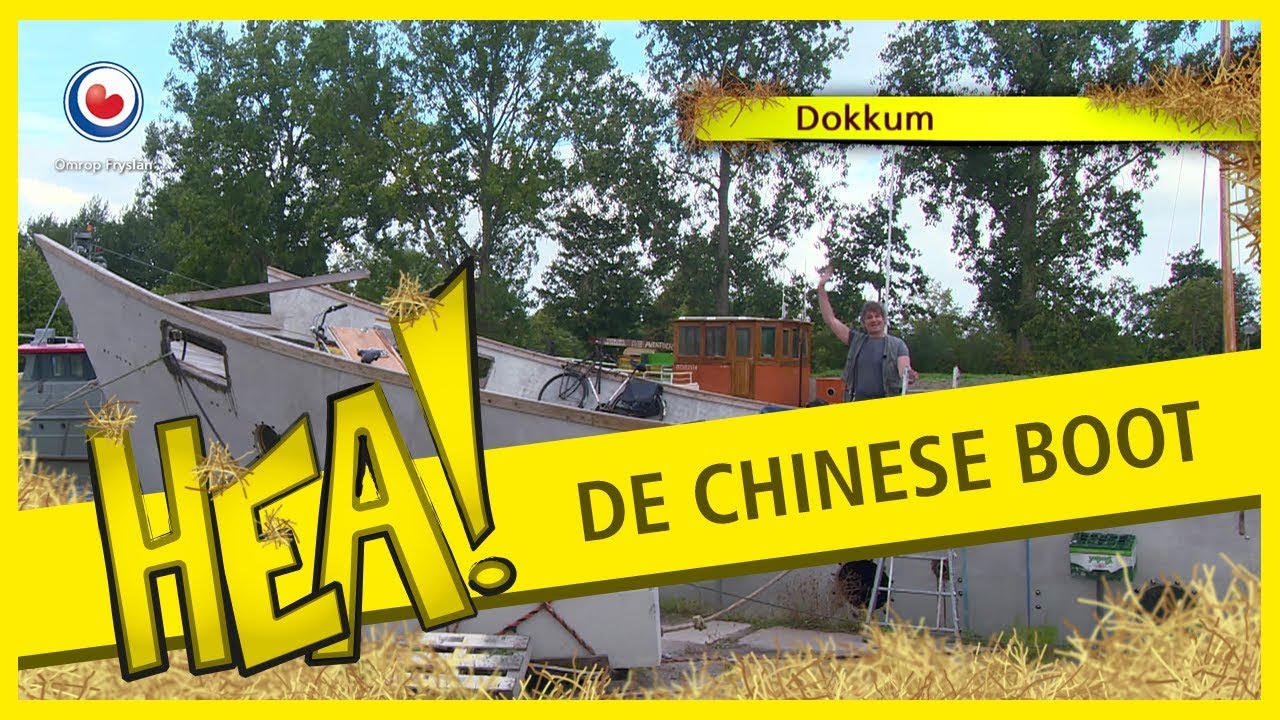 HEA! De Chinese boot - YouTube