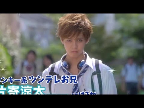 Брат влюбился в сестру💞 Клип к дораме \