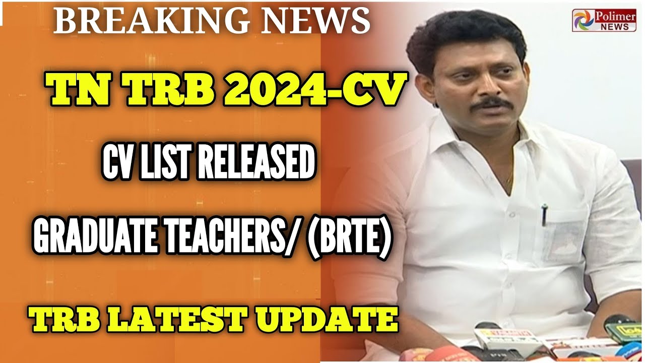 TRB NEW NOTIFICATION 2024: CV LIST RELEASED GRADUATE TEACHERS/ (BRTE ...